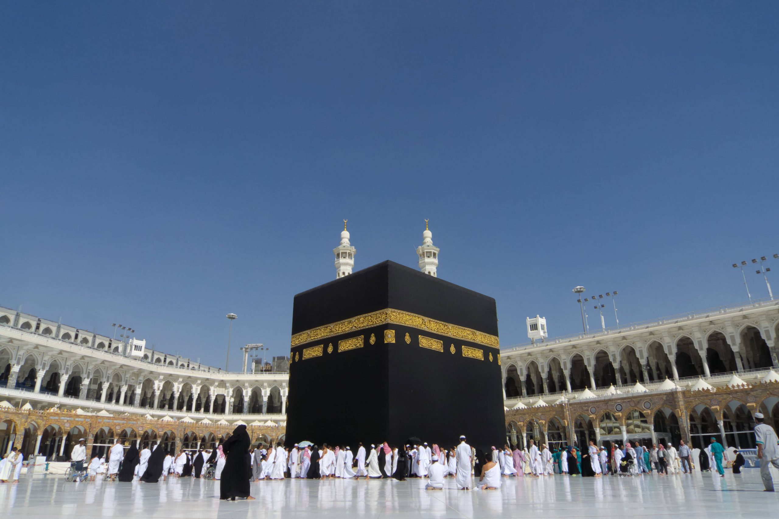 Al Masjid Al Haram Al Haram Al Sharif IRCICA
